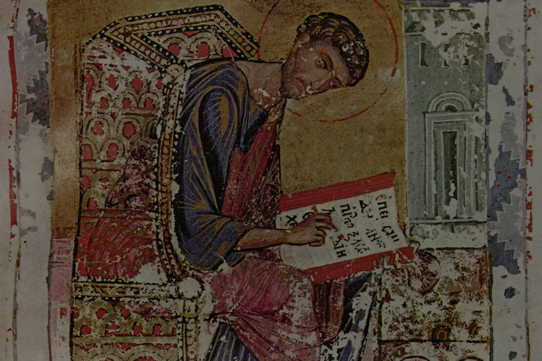 Debate Why and How to Read Byzantine Texts Nowadays? (Russia ...
